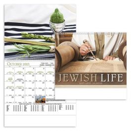 Custom Good Value Jewish Life - Spiral Calendar by Logotech 135597